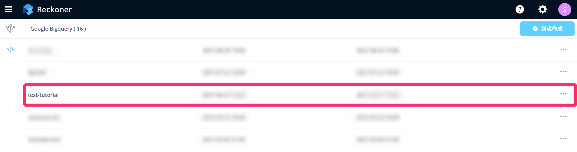 Reckonerのワークフロー実行の流れ – Reckoner